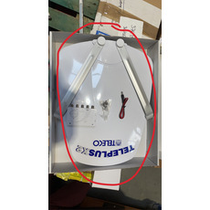 Antenne TV Teleplus X 2 TELECO avec mat 1.10 metres - produit neuf avec défaut d’aspect suite à ...